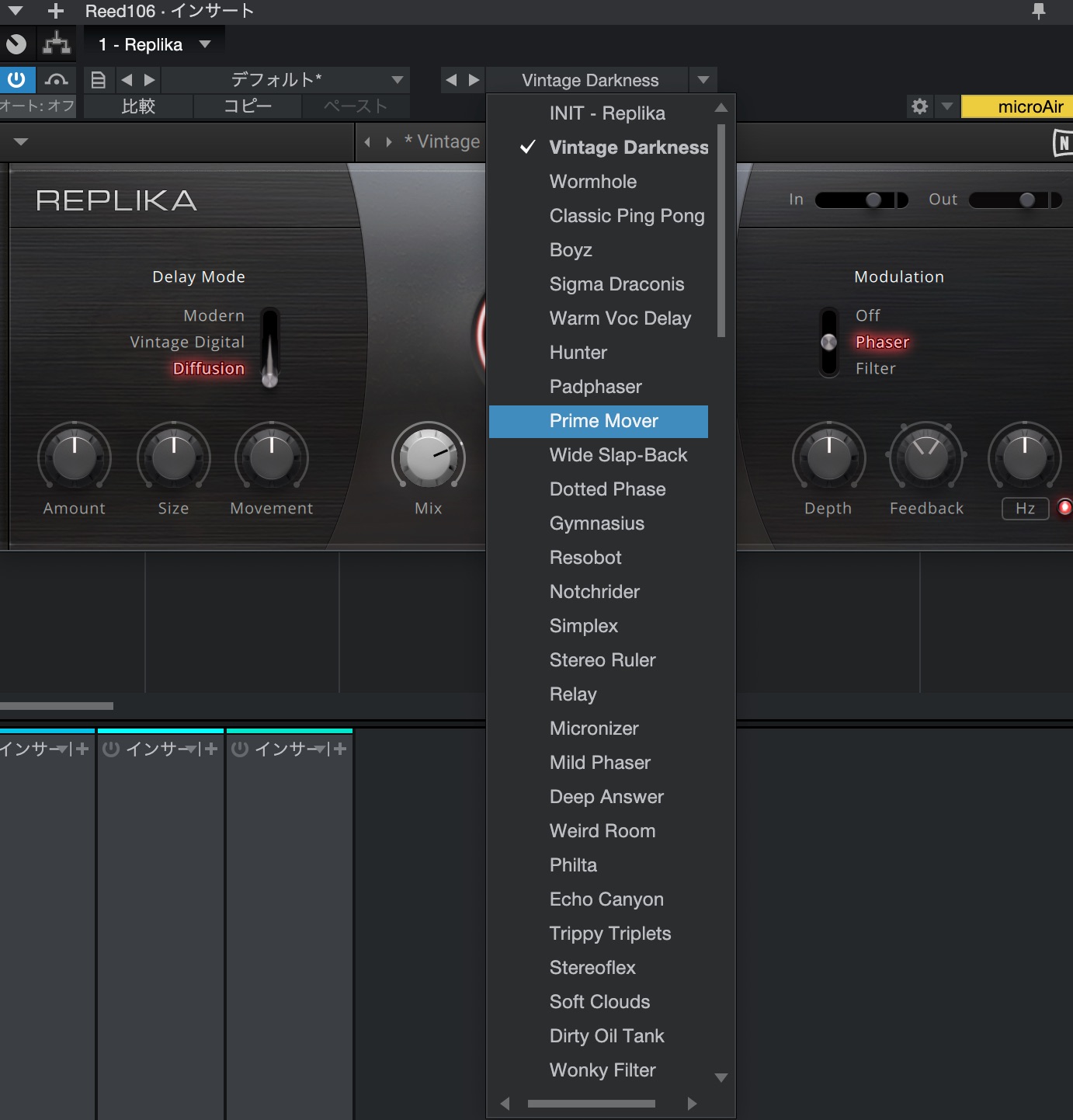 Native Instruments REPLIKA レビュー！シンプルなディレイプラグイン – 誰得ギターDTM