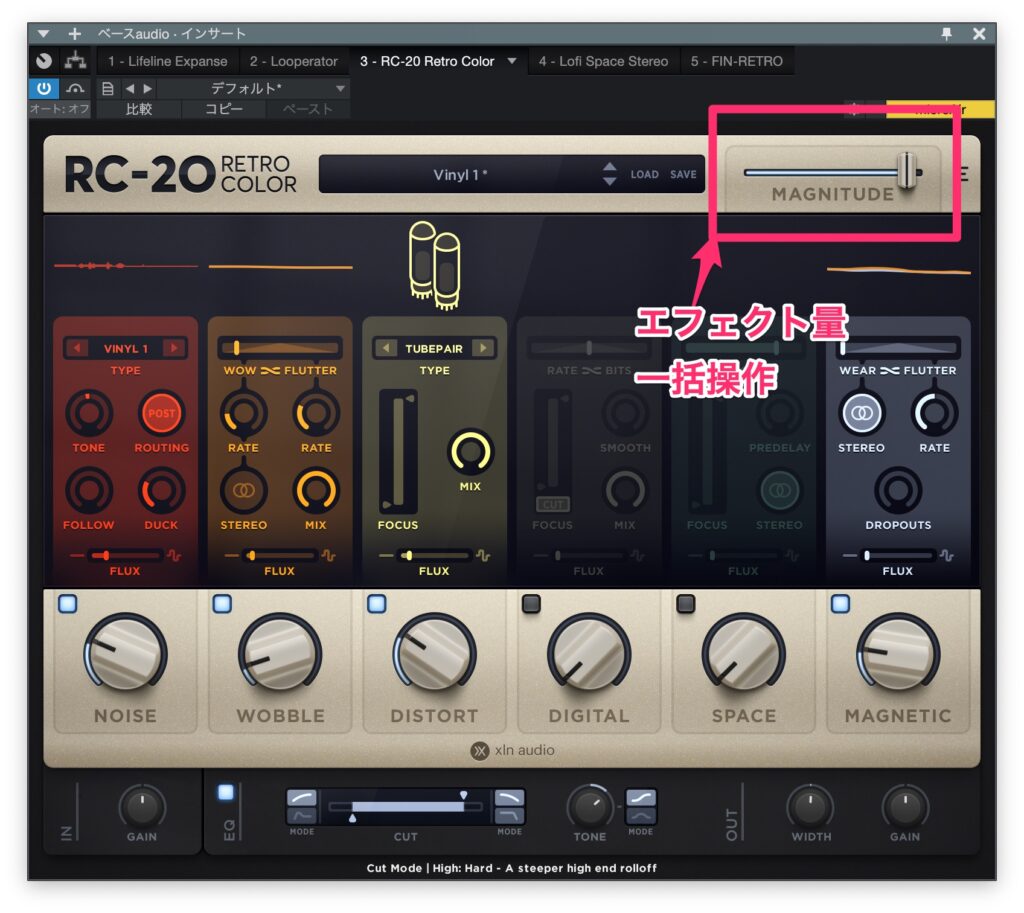 RC-20 Retro Colorセール&レビュー！ド定番のLo-Fiプラグイン！代用品はある？ | 櫻井徳右衛門.jp