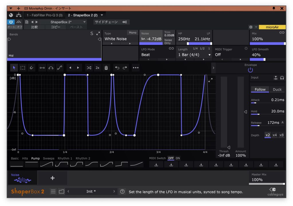 「NoiseShaper」購入方法・使い方！Lo-Fi,Ambience向けの曲を作るのに最適なプラグイン – 誰得ギターDTM