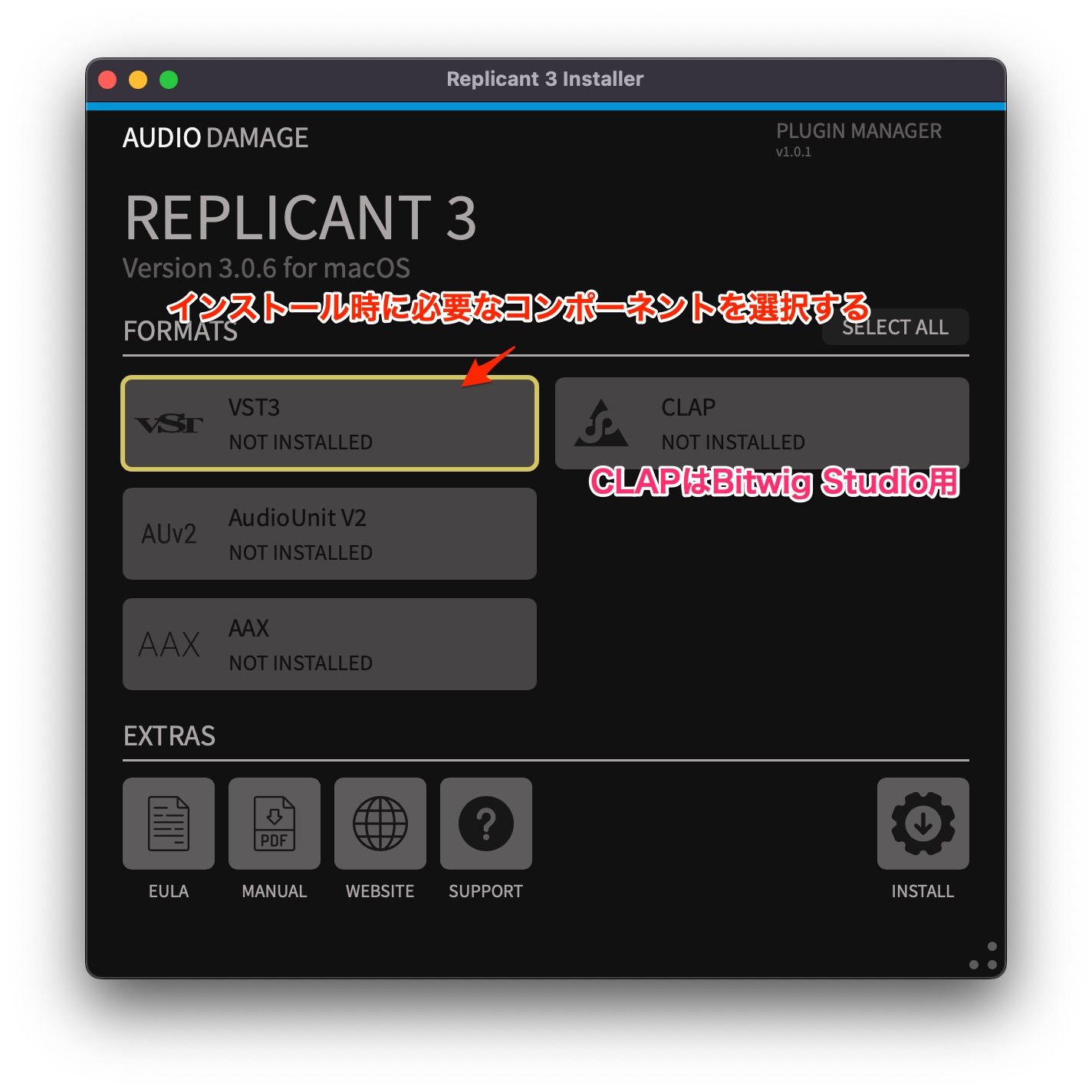 「Audio Damage Replicant 3」レビュー! 不規則にエフェクトを使って刺激を加えるエフェクトシーケンサープラグイン – 誰 ...