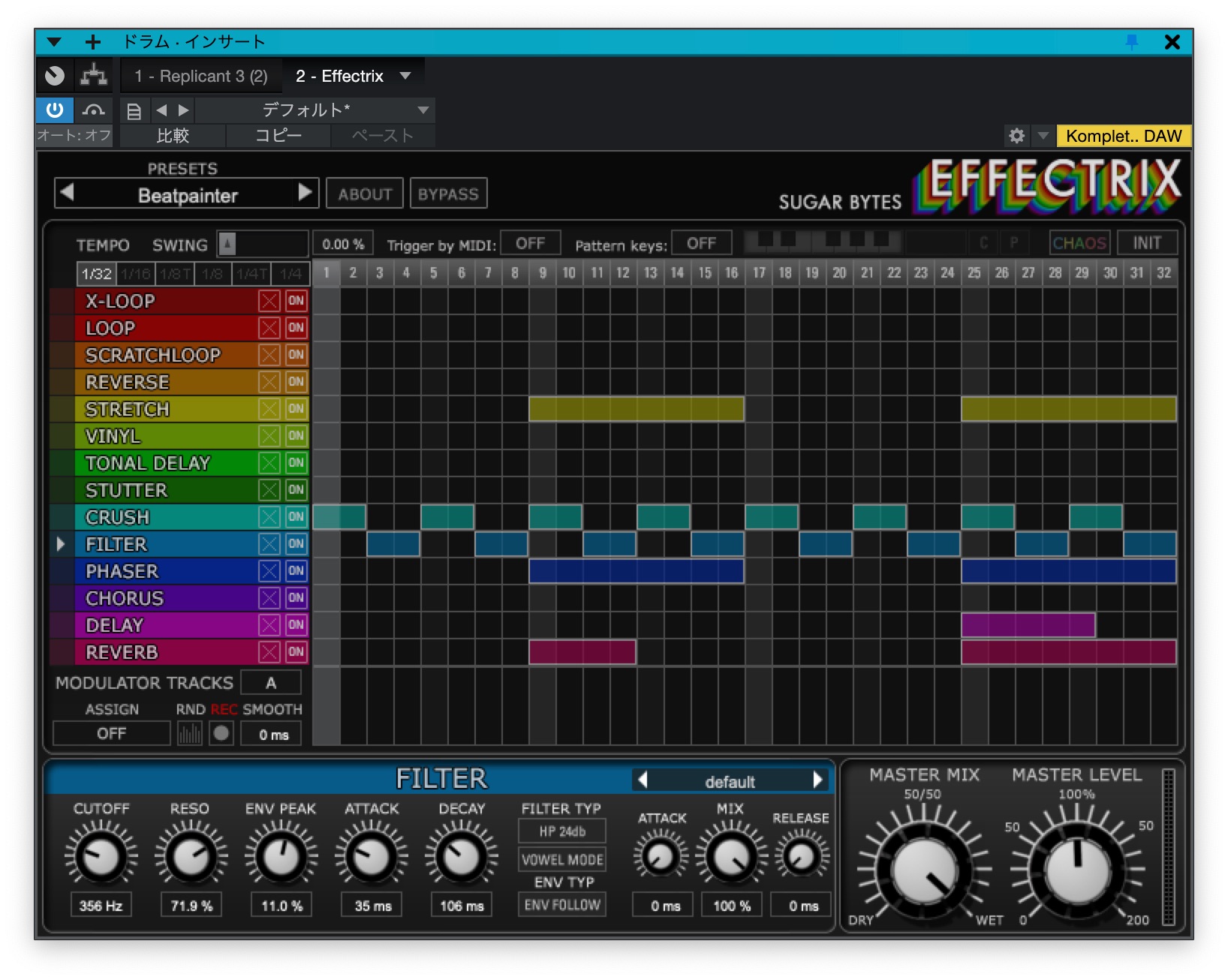 「Audio Damage Replicant 3」レビュー! 不規則にエフェクトを使って刺激を加えるエフェクトシーケンサープラグイン – 誰 ...