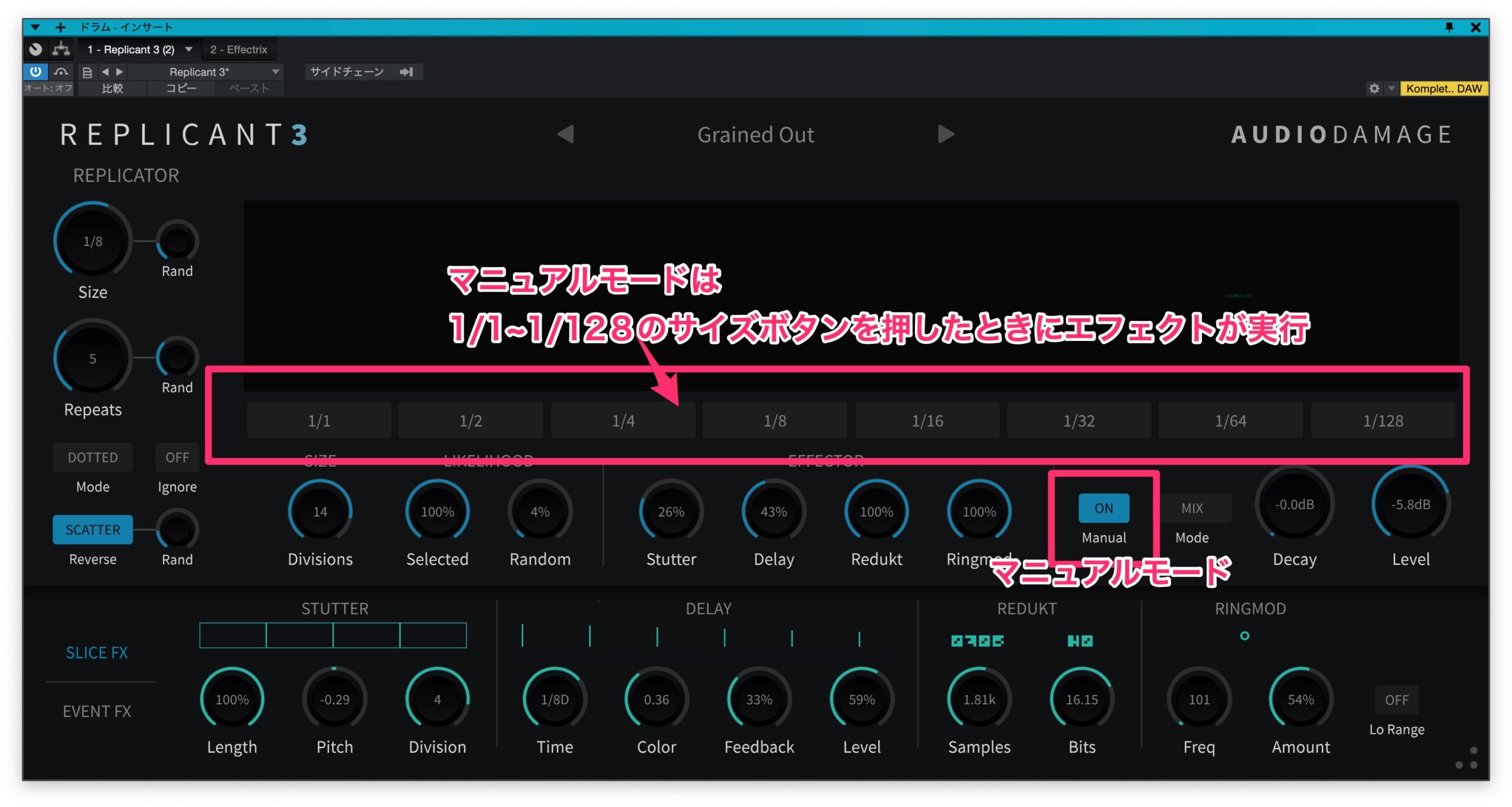 「Audio Damage Replicant 3」レビュー! 不規則にエフェクトを使って刺激を加えるエフェクトシーケンサープラグイン – 誰 ...