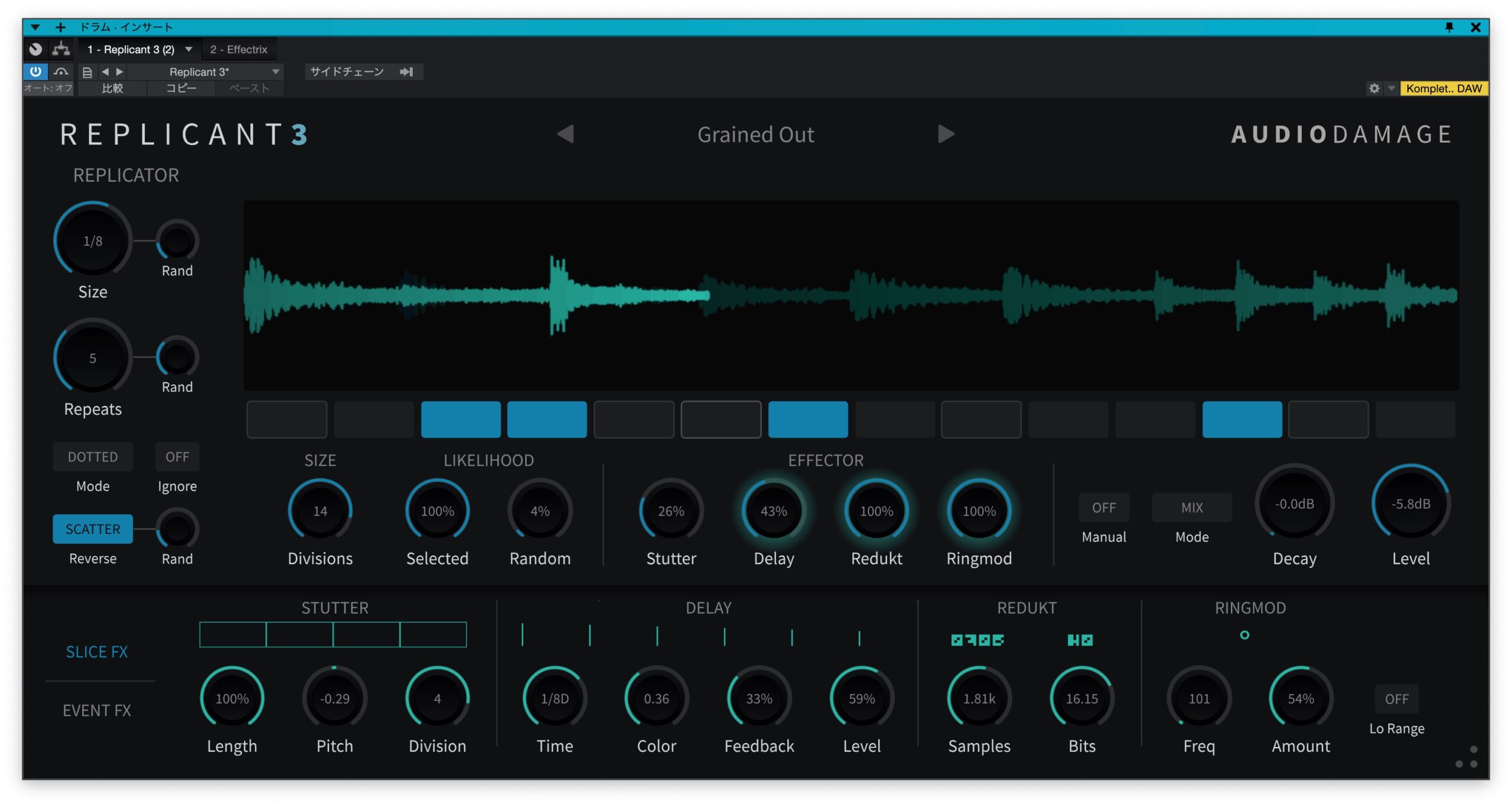 「Audio Damage Replicant 3」レビュー! 不規則にエフェクトを使って刺激を加えるエフェクトシーケンサープラグイン – 誰 ...