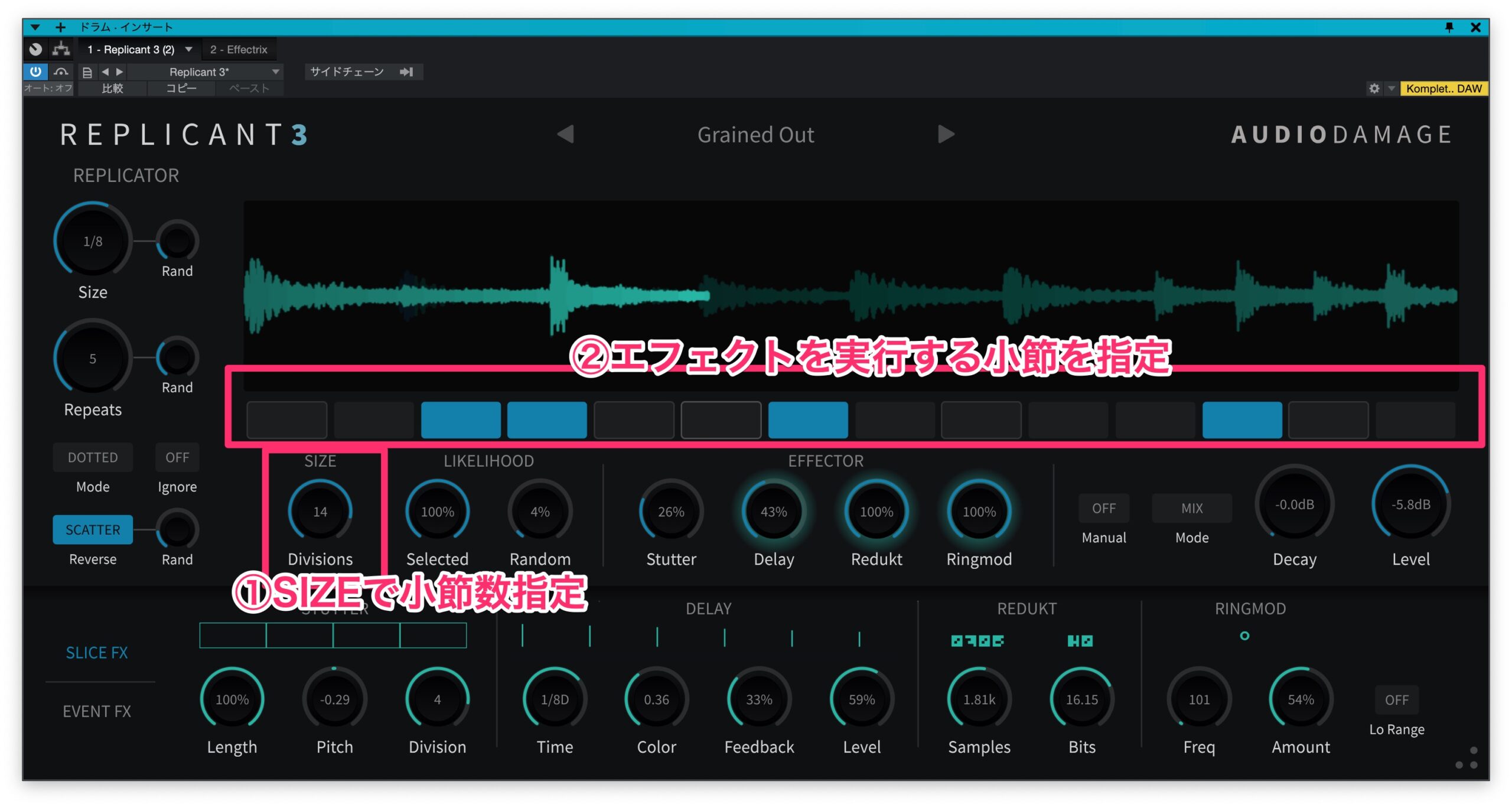 「Audio Damage Replicant 3」レビュー! 不規則にエフェクトを使って刺激を加えるエフェクトシーケンサープラグイン – 誰得ギターDTM